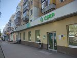 Сберлогистика (Tashkentskaya Street No:92), parsel otomatı  Samara'dan