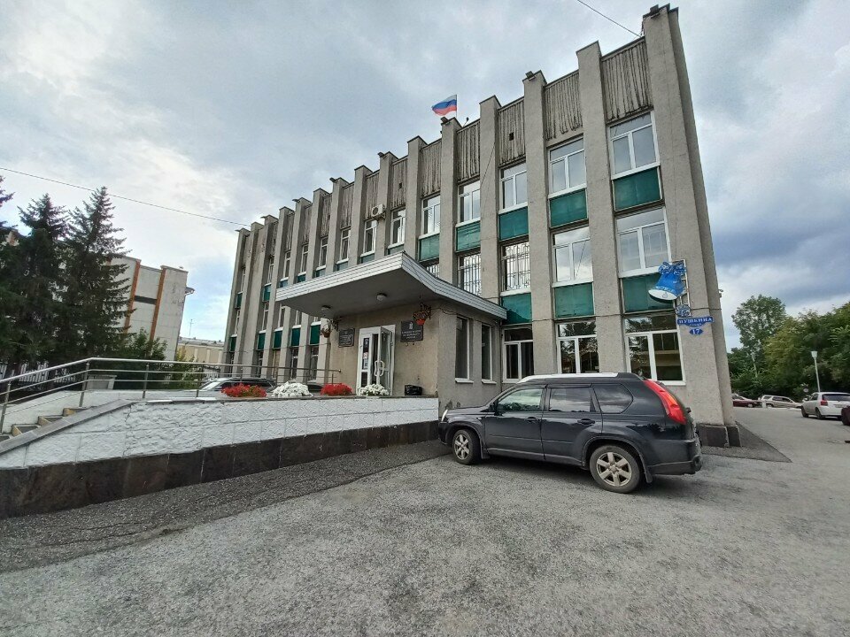 i̇mar iskan müdürlüğü Администрация октябрьского района, отдел по учету и распределению жилой площади, Tomsk, foto