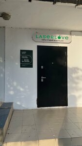 Laser Love (Molodyozhnaya ulitsa No:8), epilasyon  Kurçatov'dan