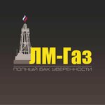 ЛМ-Газ (Voronezh Region, Kashirskiy rayon, Mozhayskoye selskoye poseleniye), otogaz dolum istasyonu  Voronejskaya oblastından