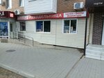Рукодельница (ulitsa Voroshilova No:21), hobi, elişi için ürünler  Kamensk‑Şahtinski'den