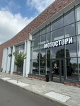 MotoStory (Studencheskaya Street No:2Е), motosiklet satışı  Belgorod'dan