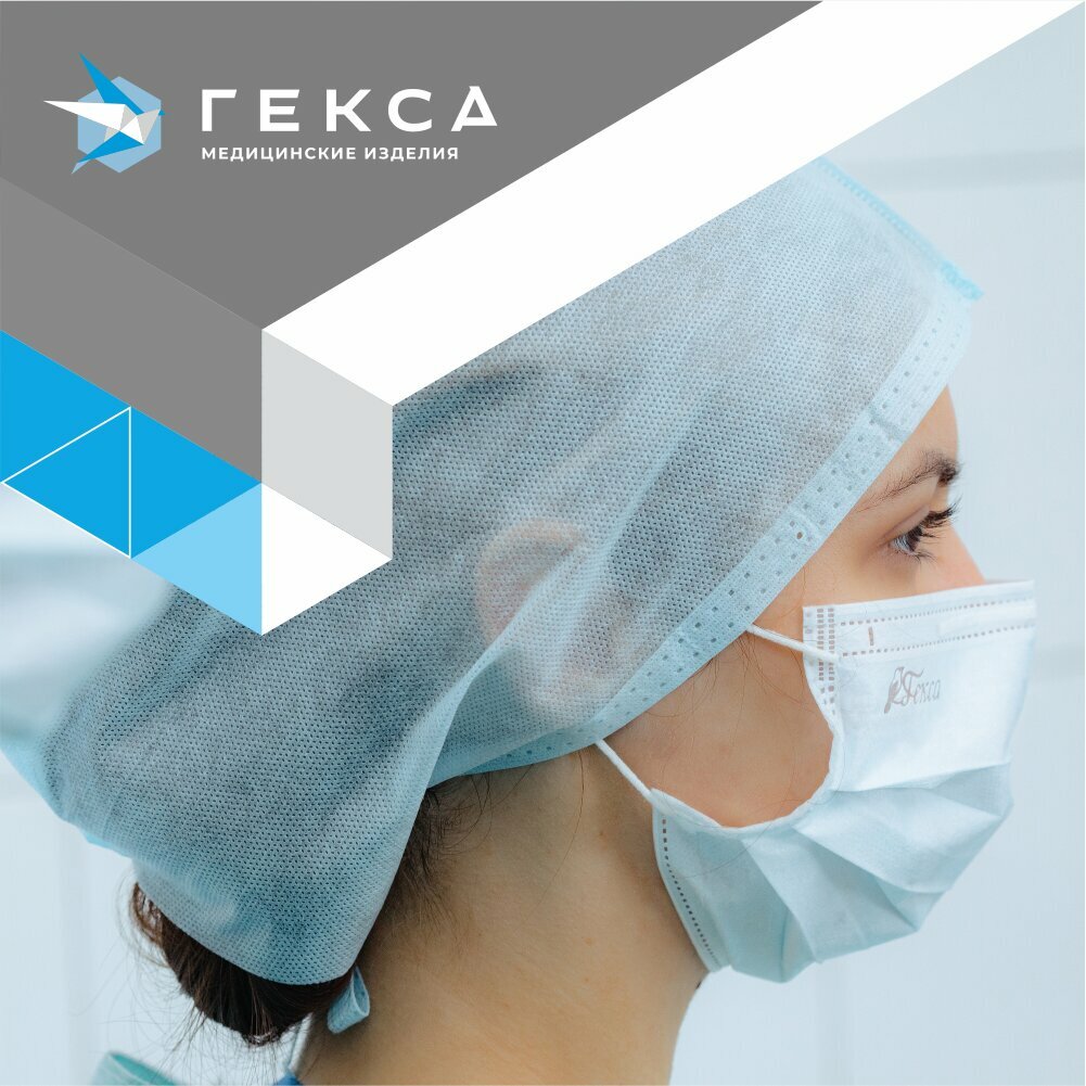 Medikal ürün firmaları Гекса, Yakutsk, foto