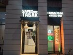 Sb Tabak (Donetskaya Street No:34к3), tütün, sigara mağazaları  Moskova'dan