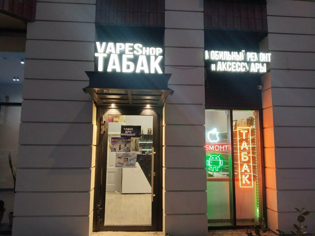 Tütün, sigara mağazaları Sb Tabak, Moskova, foto