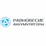 Ravnovesie (улица Героев Сталинграда No:10), akümülatör ve şarj cihazları  Simferopol'dan (Akmescit'ten)