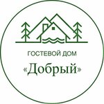 Guest House Dobry (Smolensk Region, Roslavlskiy District, selo Bogdanovo), resort oteller, tesisler  Smolenskaya oblastından