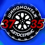 37/35 Tire service (Okruzhnoye shosse No:21к1), oto lastik tamiri  Vologda'dan