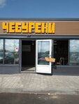 Chebureki (No:4, kottedzhny posyolok Yuzhnaya Gorka), kafe  Saint‑Petersburg ve Leningradskaya oblastından