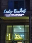 Lady Barhat Beauty (Túrkistan kóshesi No:34), güzellik salonu  Astana'dan