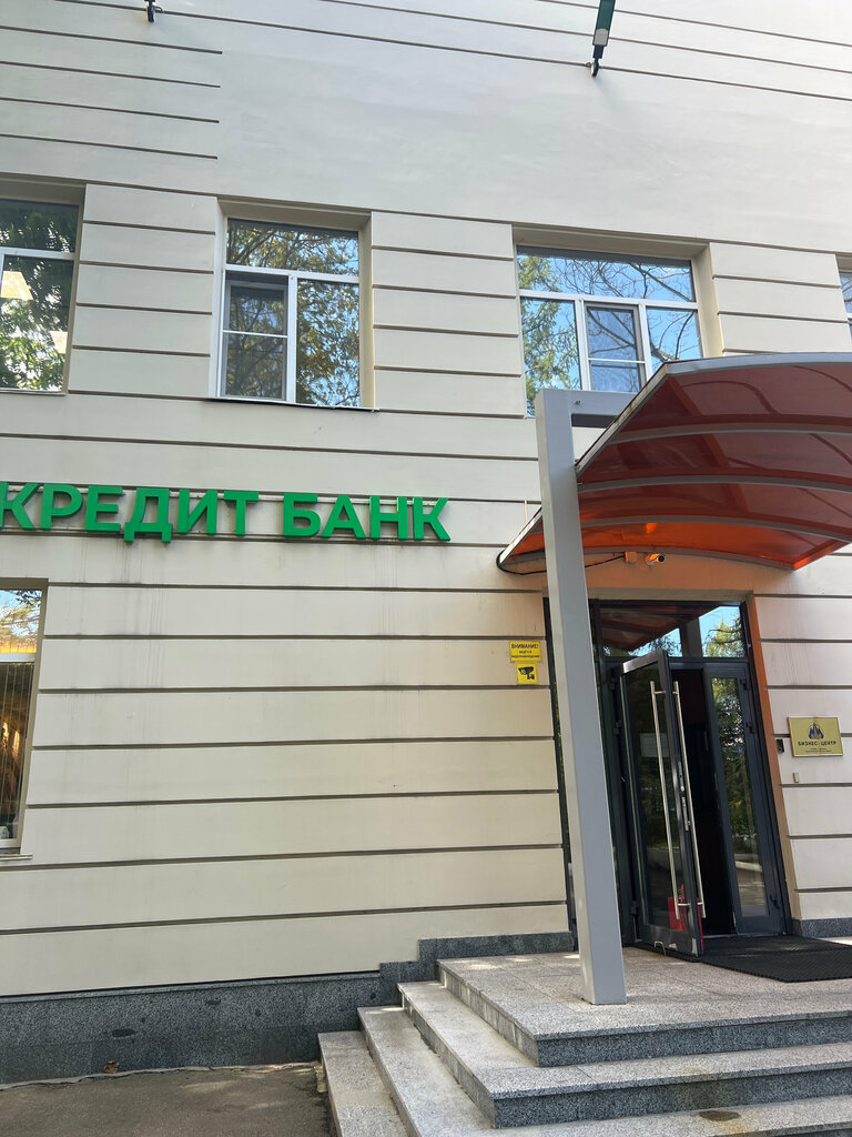 ATM'ler Alfa-Bank, Moskova, foto