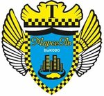 Марсель (Levolineynaya ulitsa No:48, posyolok gorodskogo tipa Bykovo), taksi  Moskova ve Moskovskaya oblastından