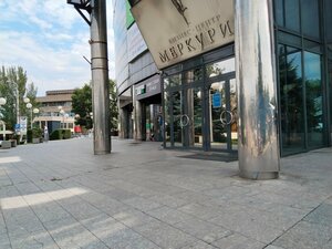 Мезофарм (Kalinina Street No:13), kozmetoloji, kozmetik salonları  Volgograd'dan