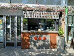 Coffee inn (Koryun Street No:8), al götür kahve  Erivan'dan