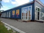 Ценопад (Shmidta Street No:39), giyim mağazası  Kovrov'dan