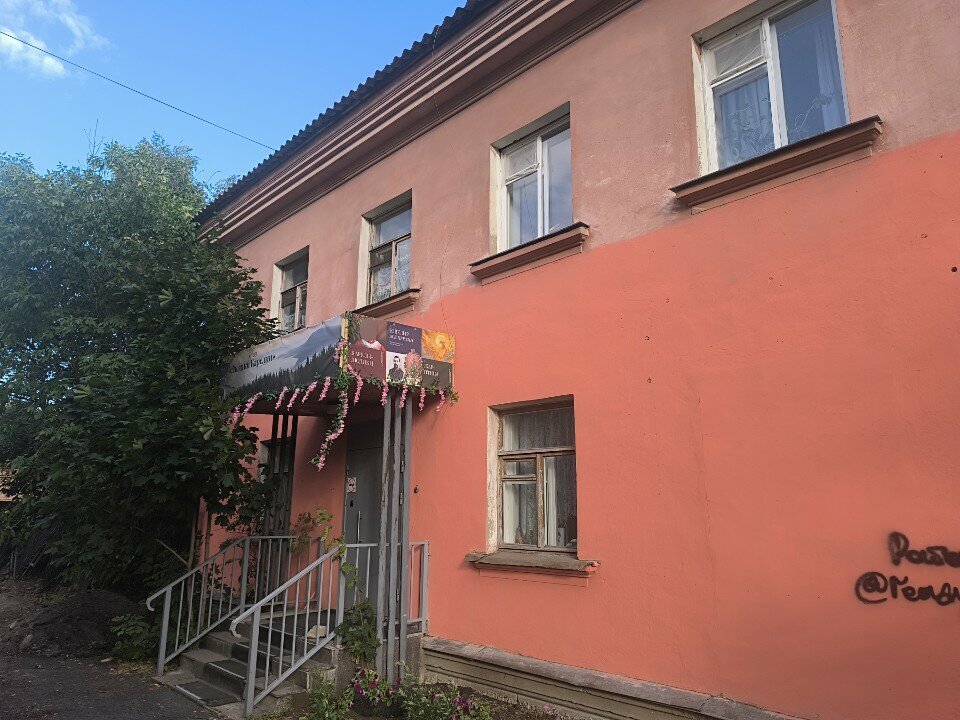Tiyatrolar Teatr poezii Kredo, Petrozavodsk, foto