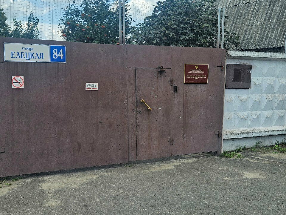 Sosyal yardım kuruluşları Sotsialno-reabilitatsionny tsentr dlya nesovershennoletnikh g. Orla, Orel, foto