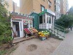Vegetables and fruits (Ǵabıden Mustafın kóshesi No:21/7), manavlar  Astana'dan