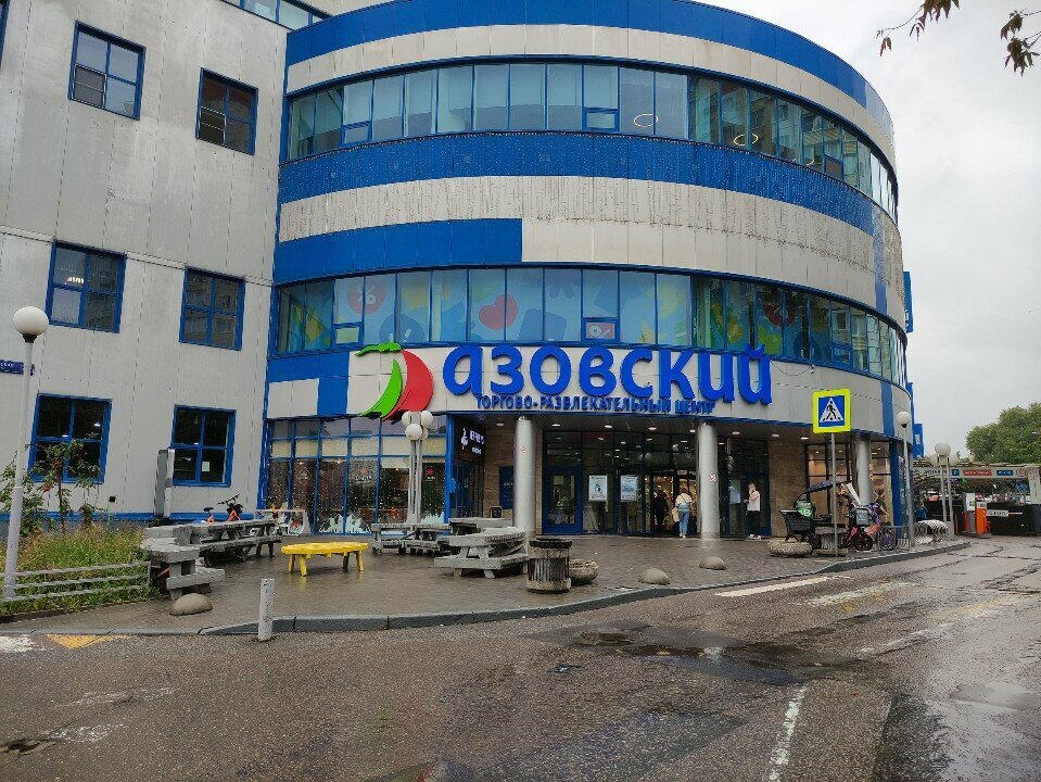 Ev eşyası mağazaları Ещё, Moskova, foto