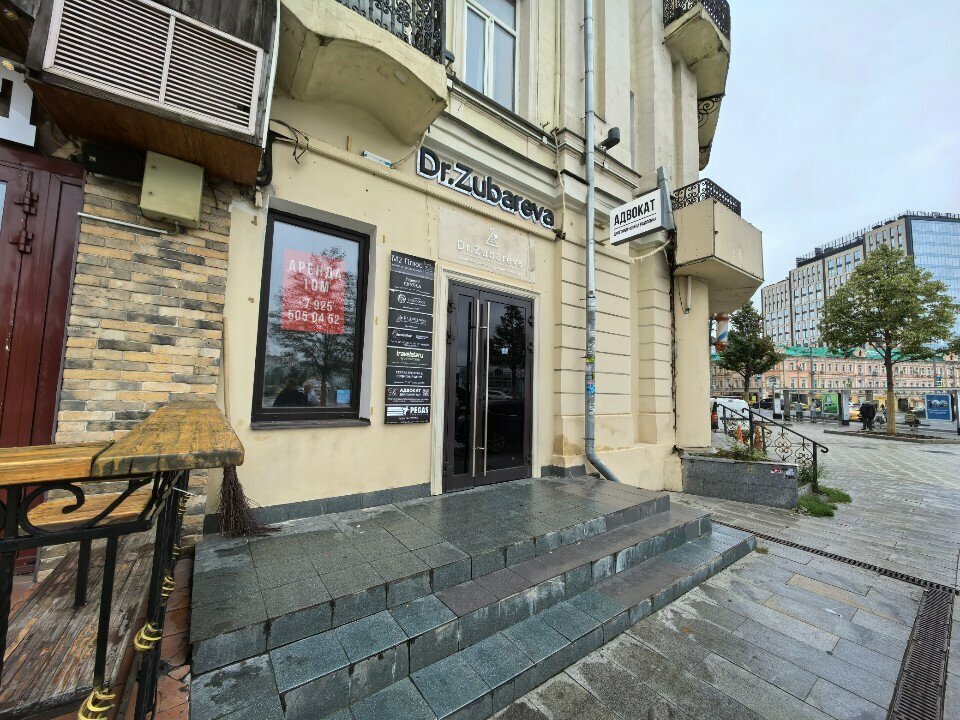 Emlak ofisi М2 Плюс, Moskova, foto