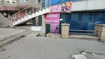 Sabina dərzi evi (Jeyhun Gasanov Street No:74B), güzellik salonu  Bakü'den