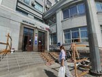 Vtb Bank (Voskresenskaya Street No:5), bankacılık hizmet noktası  Arhangelsk'ten