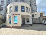 Натали (Leninskiy Avenue No:117), güzellik salonu  Voronej'den
