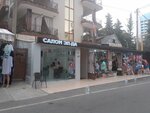 Эл-да (Prosvescheniya Street No:126А), kuaförler  Soçi'den