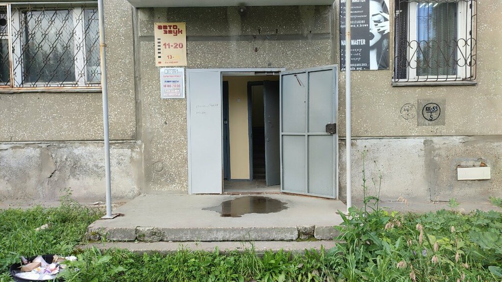 Kaş ve kirpik salonu Nekrasova Nika, Angarsk, foto