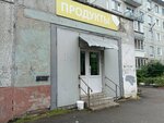 Продуктовый магазин (ulitsa Zavertyayeva No:27), market  Omsk'tan