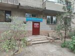 Ремонт обуви (Abdullah Rozybakiev Street No:94), ayakkabı tamiri  Almatı'dan