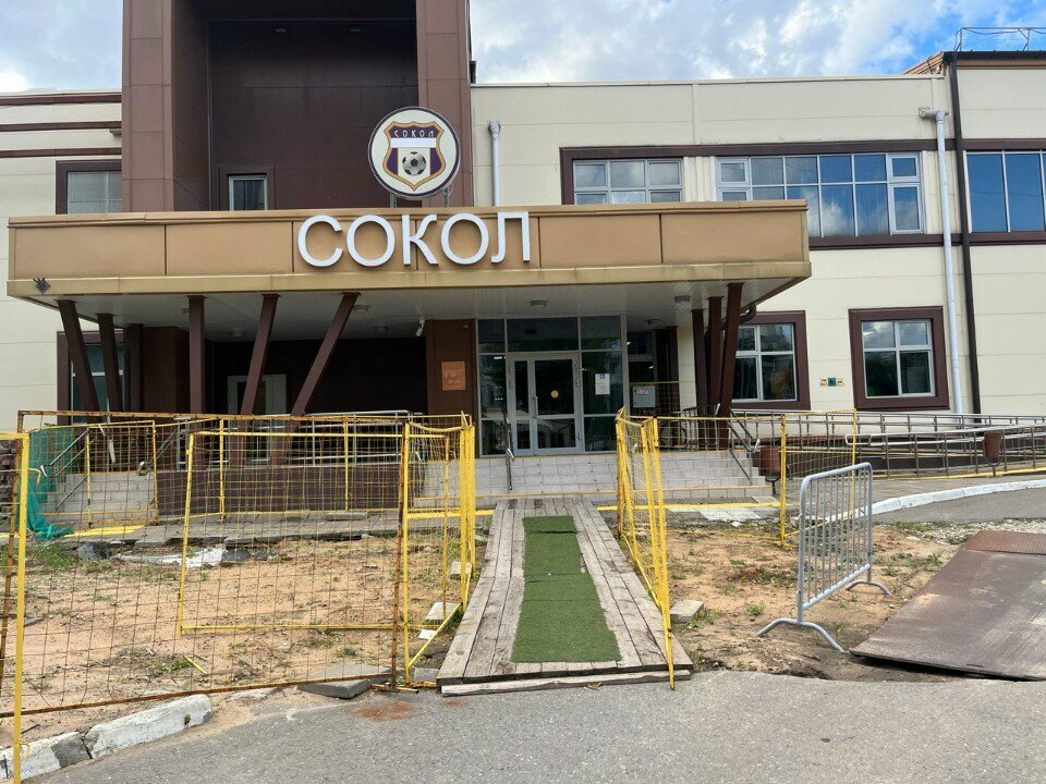 Çok amaçlı spor tesisleri Moscow Football Academy of Moskomsport, Sokol branch, Moskova, foto