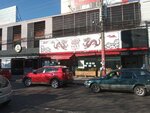 Bai Wei (Santa Cruz de la Sierra, Distrito Municipal 11, Avenida Monseñor Rivero, 260), kafe  Bolivya'dan