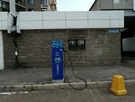 Greengy (Rikharda Zorge Street No:70), elektrikli oto şarj istasyonları  Ufa'dan