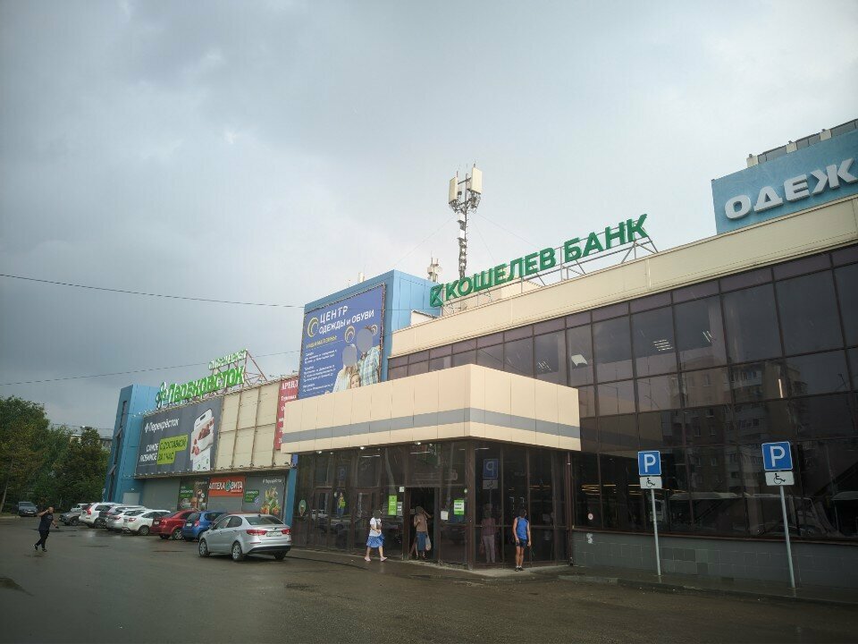 Güzellik salonu Lashes Lab, Samara, foto