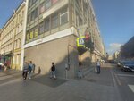 Отто (Razyezzhaya Street No:12), katalogdan satış  Saint‑Petersburg'dan