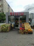 Фрукты (ulitsa Permyakova No:68/2/1), manavlar  Tiumen'den