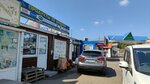 Продукты из Армении (Uralskaya Street No:116Б), market  Krasnodar'dan