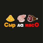 Сыр да МясО (Pukhalskogo Street No:23, Kalyazin), market  Kalyazin'den
