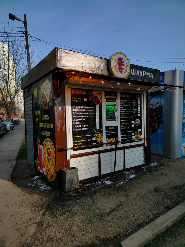 Fast food Шаурма с жару, Astrahan, foto