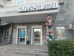 Skin&Beaute (Álıhan Bókeıhan kóshesi No:29/2), güzellik salonu  Astana'dan