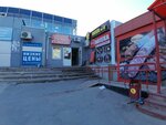 Сумки (Korolyova Boulevard No:20А, 6-y kvartal), çanta ve valiz mağazaları  Tolyatti'den (Togliatti'den)