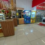 Coffee corp (ulitsa Gaydara No:41), çay-kahve makinaları, otomatları  Prokopyevsk'ten
