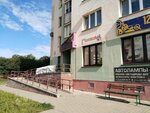 Лесенка (Kurchatava Street No:45), çocuk gelişim merkezleri  Grodno'dan
