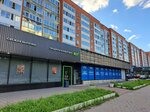 Ярче! (Marshala Nedelina Street No:9А), market  Odintsovo'dan