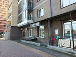 Новозеландские пироги (Sedova street No:65А/5), hazır yemek teslim servisleri  Irkutsk'tan