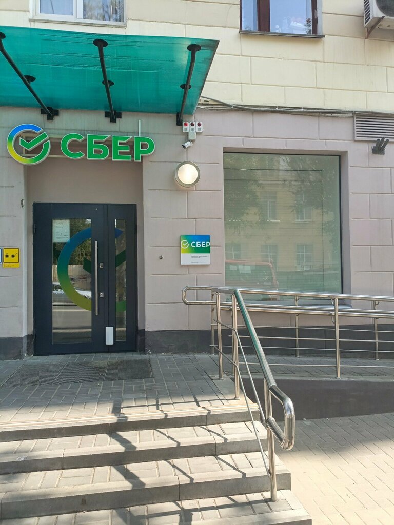 Parsel otomatı Сберлогистика, Riazan, foto