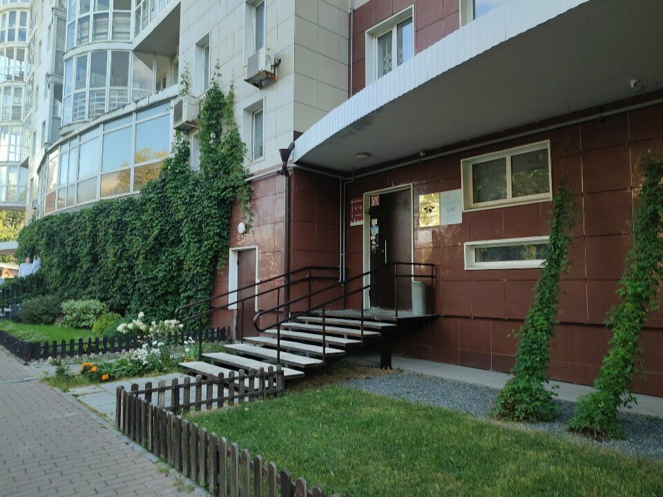i̇nternet pazarlama şirketi Web-studio Kotweb.ru - website development and seo services, Perm, foto