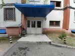 Волгоградский центр водоснабжения (Parkhomenko Street No:47Б), su ve kanalizasyon sistemlerinin montaj ve bakımı  Volgograd'dan