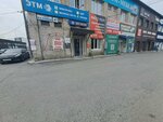 Salon matrasov & krovatey Relaks (Bazoviy Lane No:47, Yekaterinburg), yatak üreticileri  Yekaterinburg'dan